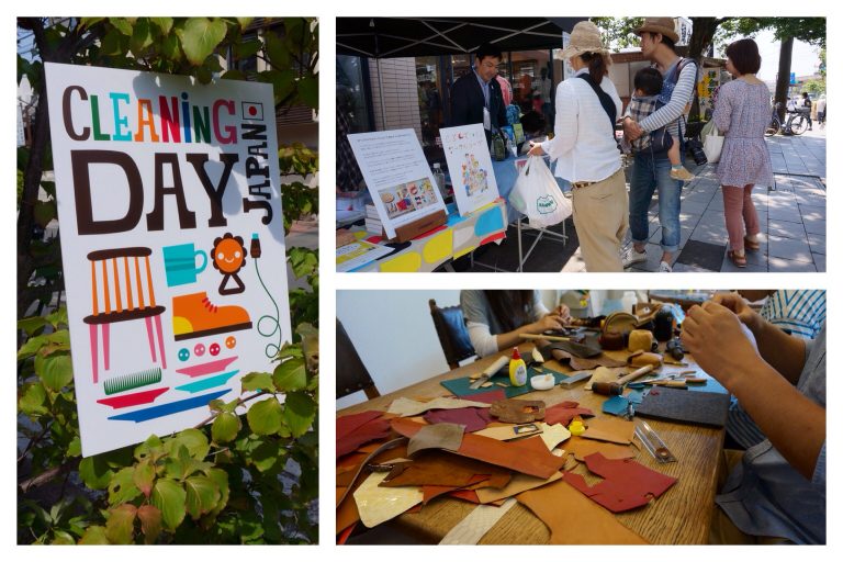 クリーニングデイ、 | YADOKARI.net