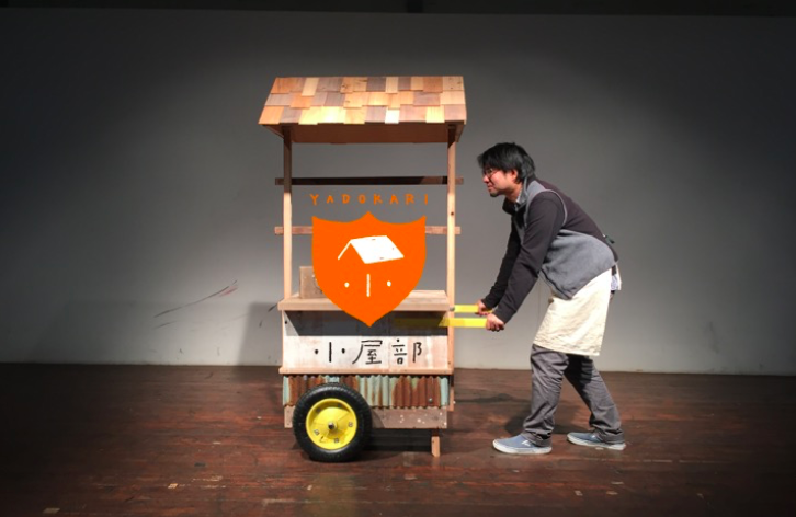 YADOKARI 選書フェア開催中！書店で小屋＆屋台が買える！？@リブロCarlova360名古屋 8月末まで | YADOKARI.net