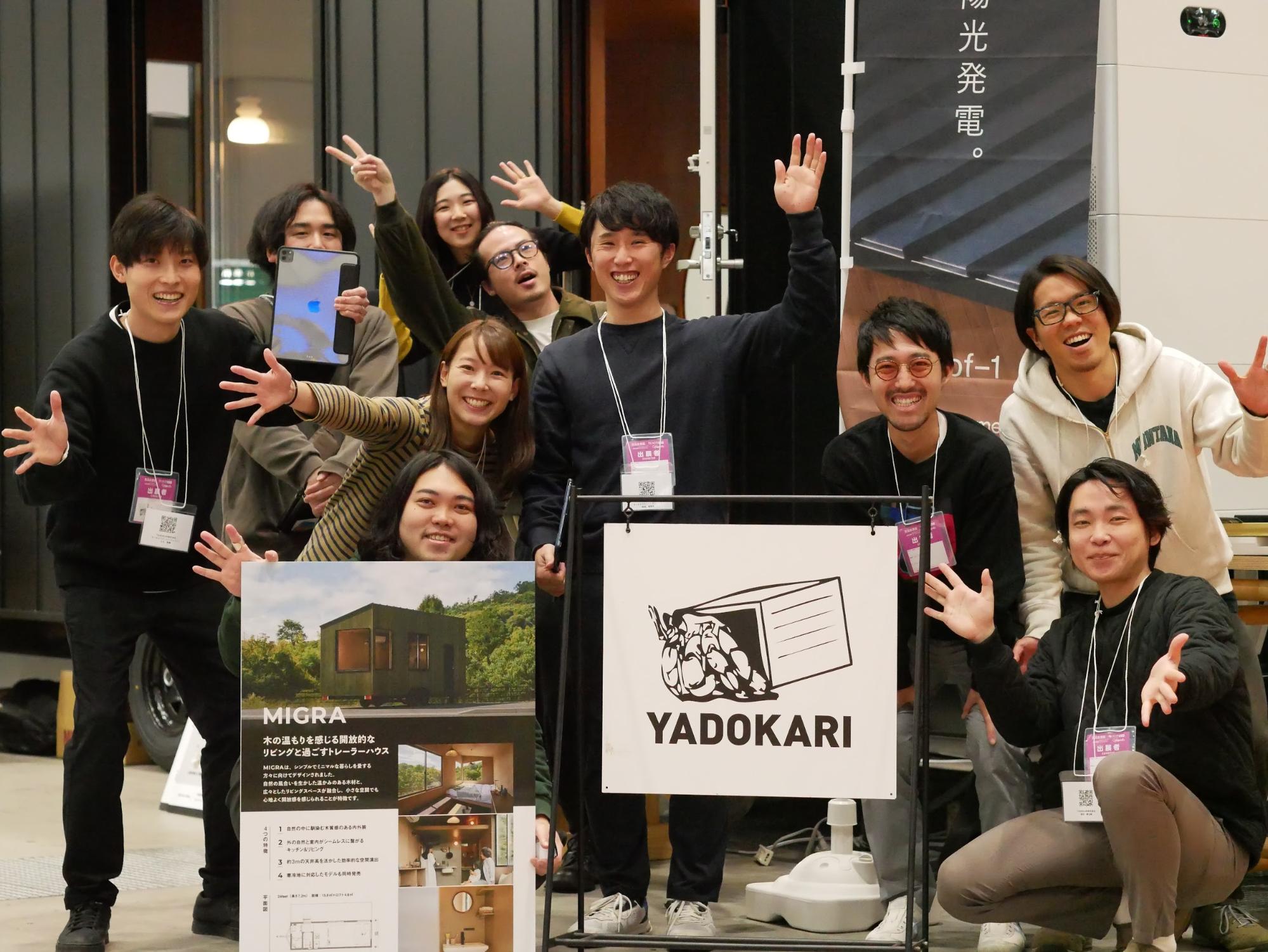 採用情報｜一緒に新たな暮らしを創っていく、精鋭メンバーを募集中！ | YADOKARI.net